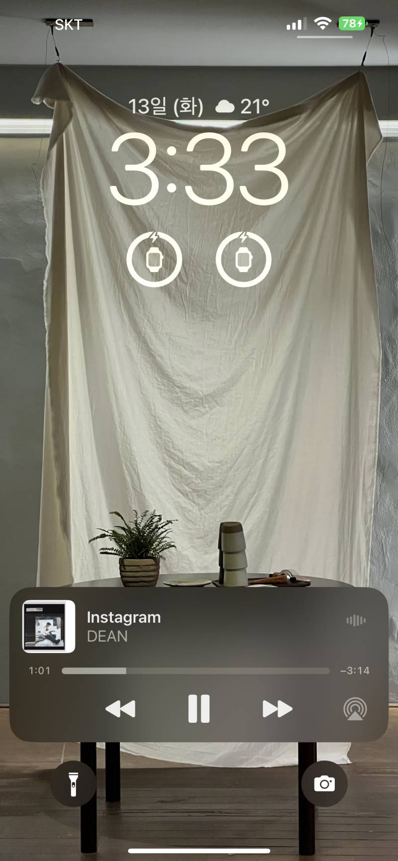 iOS16 업뎃 - 인스티즈(instiz) 일상 카테고리