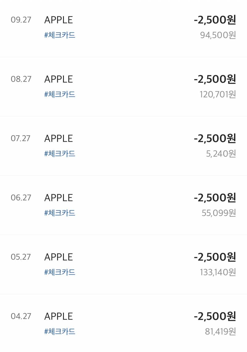 APPLE 에서 매달빠지는데 - 인스티즈(instiz) 일상 카테고리