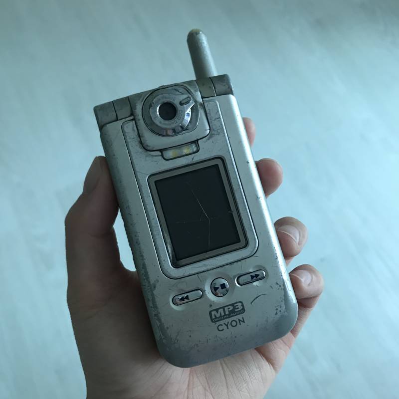 옛날 핸드폰 잘알 있어? 이거 무슨 폰인지 아니 - 인스티즈(instiz) 익명잡담 카테고리