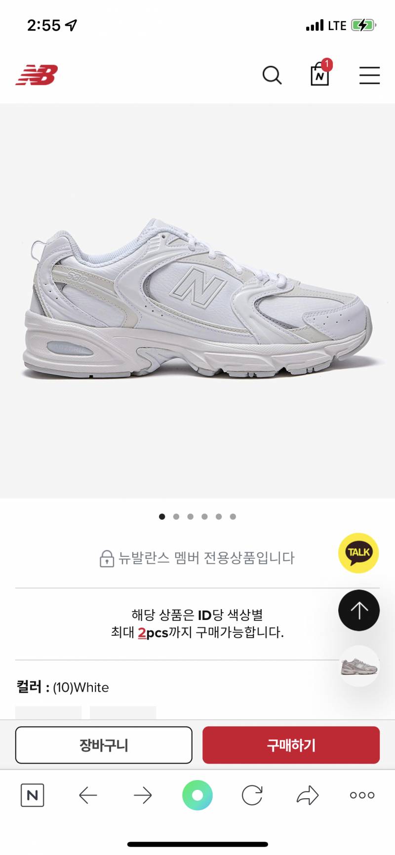 뉴발란스 530 색깔 골라주 111222 - 인스티즈(instiz) 일상 카테고리