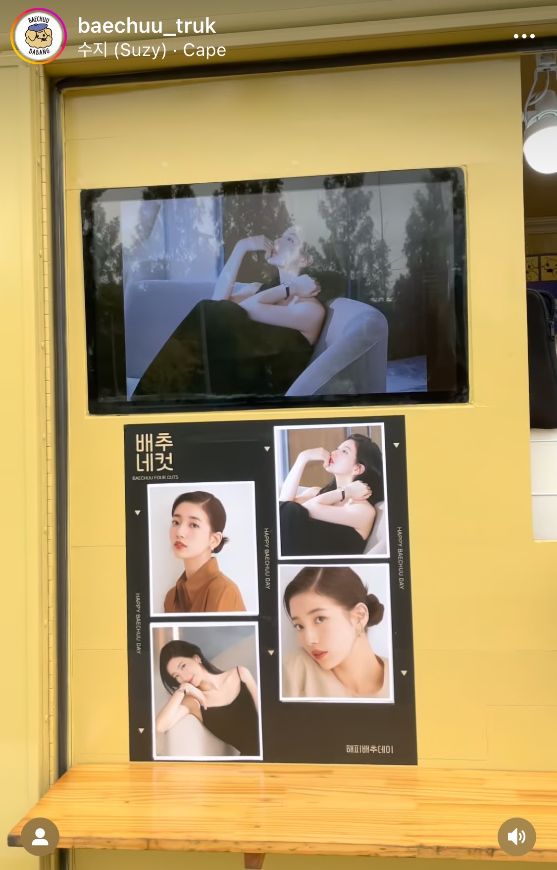 [잡담] 숲 최고네.. - 인스티즈(instiz) 드영배 카테고리