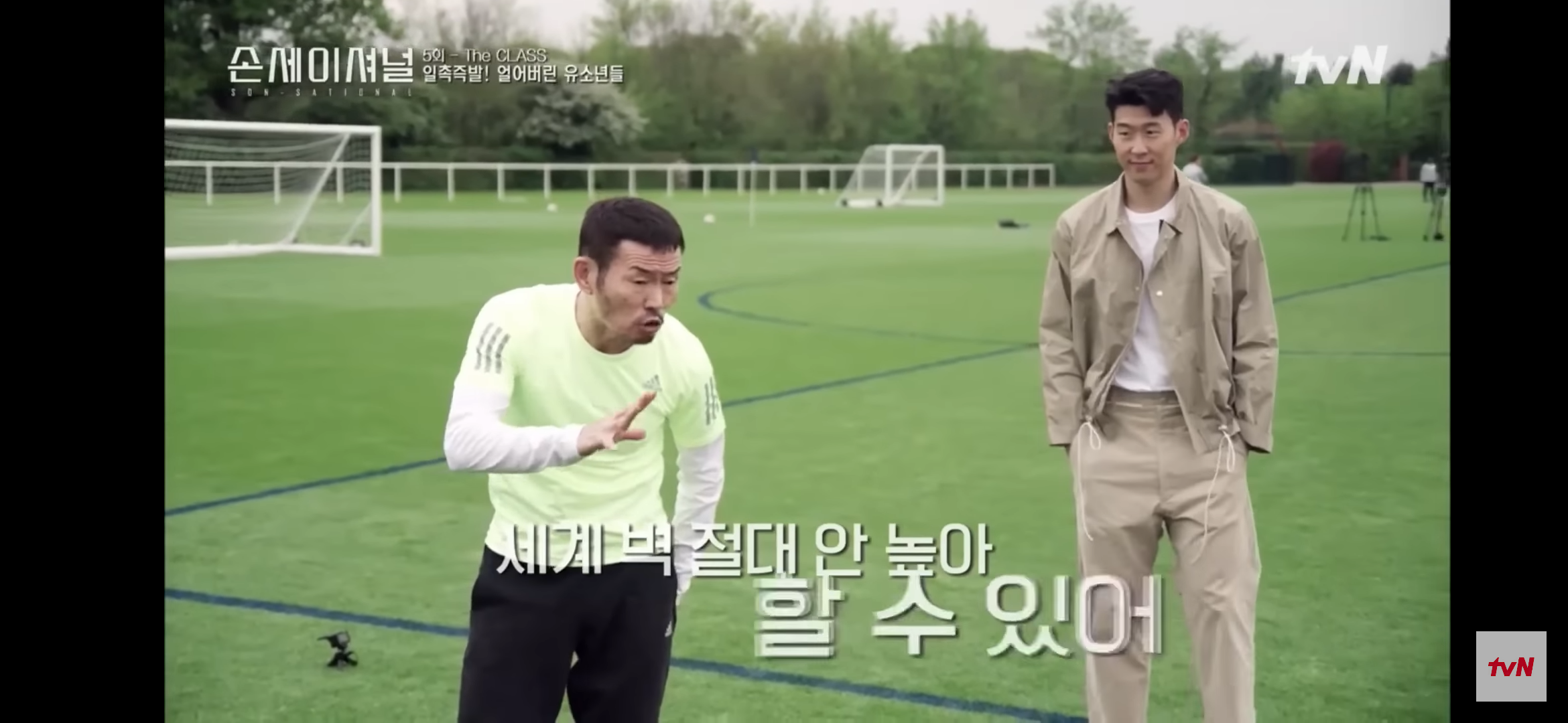 [잡담] 쏘니 뽀시래기일때 아버지가 흥분하면 당황했는데 지금은 여유로워진거 왤케웃김ㅋㅋㅋ - 인스티즈(instiz) (K)POP ...