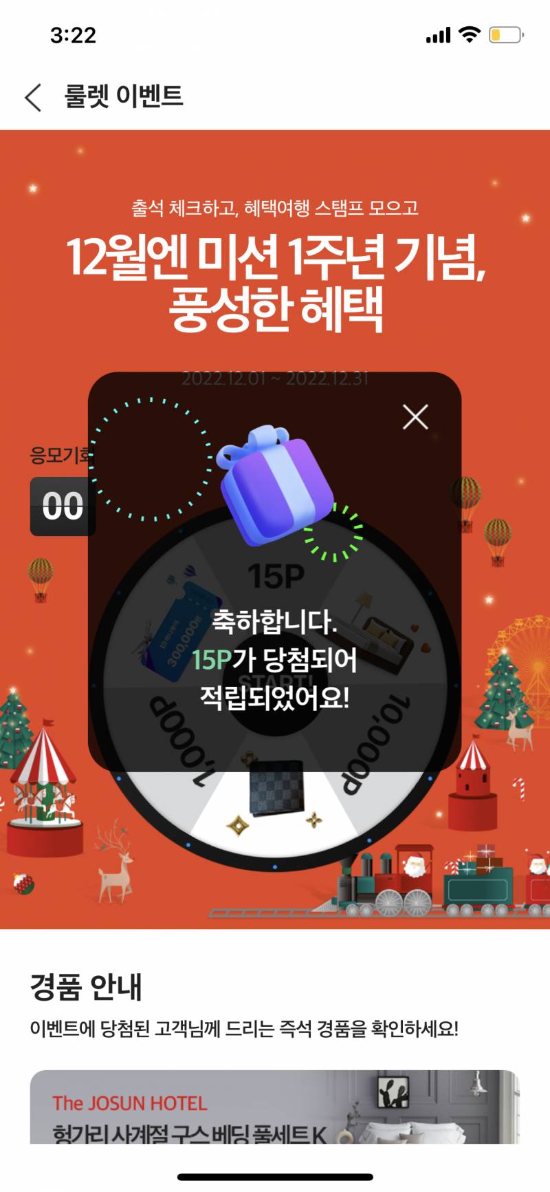 SKT인 익드라 - 인스티즈(instiz) 일상 카테고리