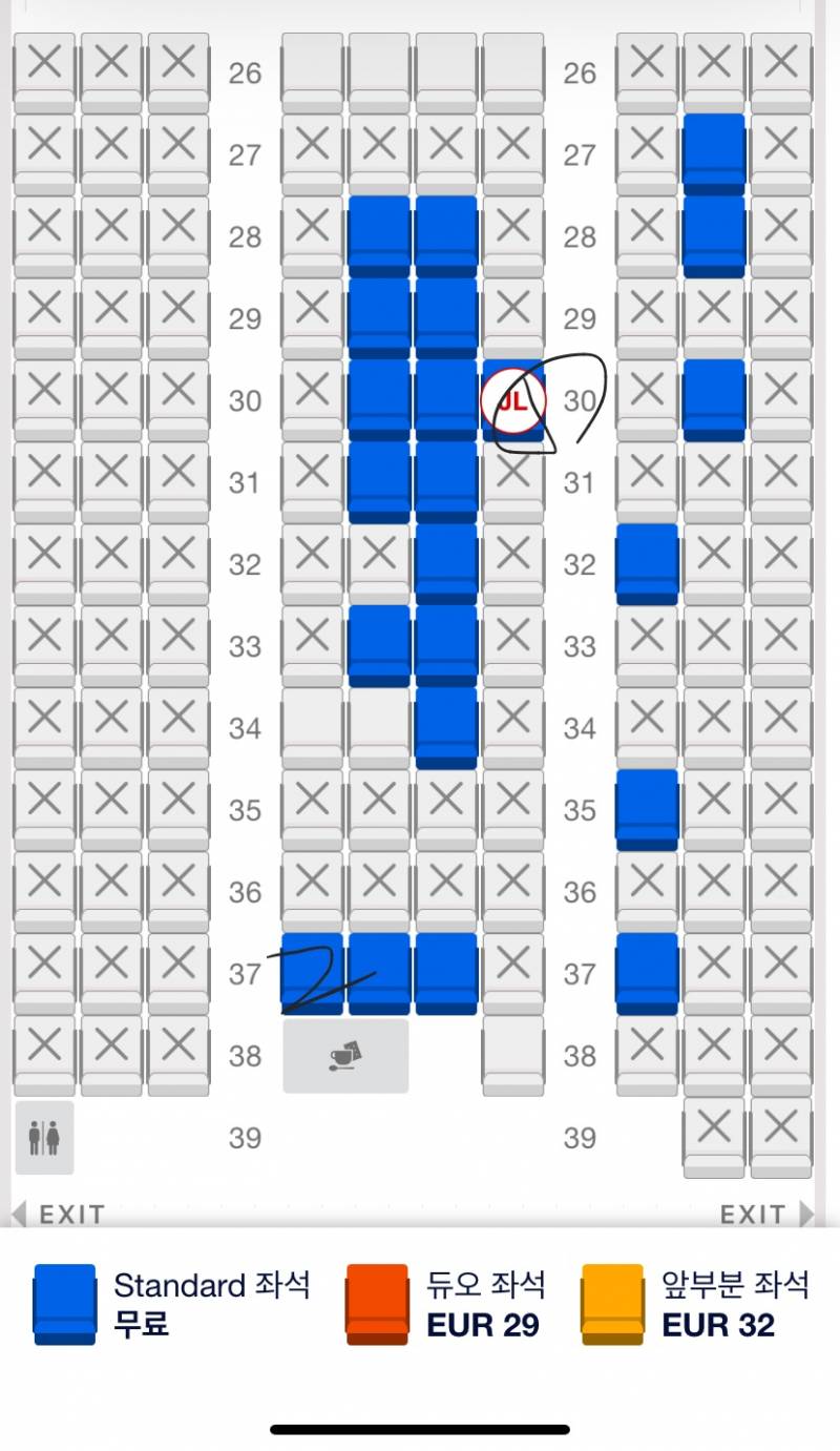 에어프랑스 비행기 좌석 추천 좀 - 인스티즈(instiz) 익명잡담 카테고리