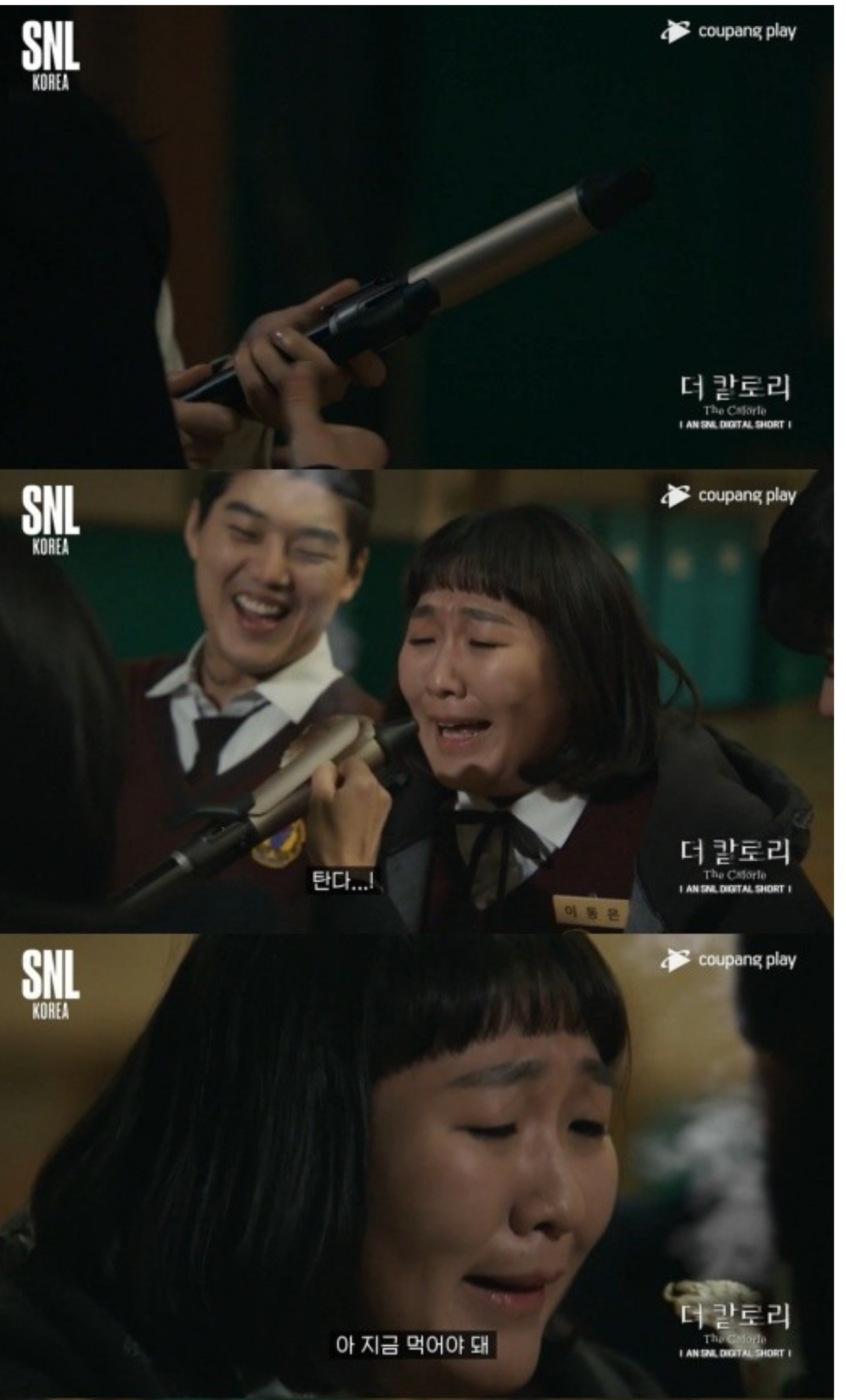 [정보/소식] '더 글로리'를 개그 소재로…쥐포 지지며 고데기 열체크 따라한 'SNL' 논란 [MD이슈] - 인스티즈(instiz) 연예 카테고리