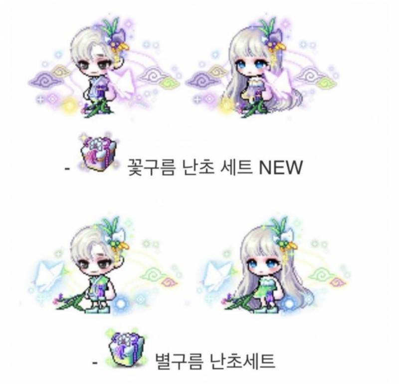 PC방 전투복 뭐 받을까?? - 인스티즈(instiz) 메이플스토리 카테고리