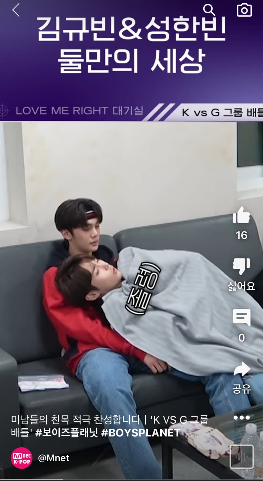 [잡담] 보플.. 하 또 설레네 - 인스티즈(instiz) 연예 카테고리