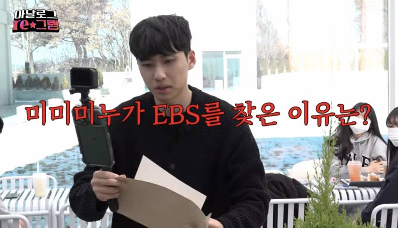 ebs도 이제 변하는구나 재질 겁나 바뀜..... - 인스티즈(instiz) 일상 카테고리