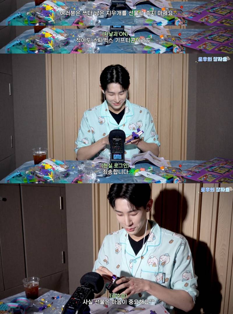 ASMR 하면서 썰 풀어주는 VAV 로우 - 인스티즈(instiz) 이슈 카테고리