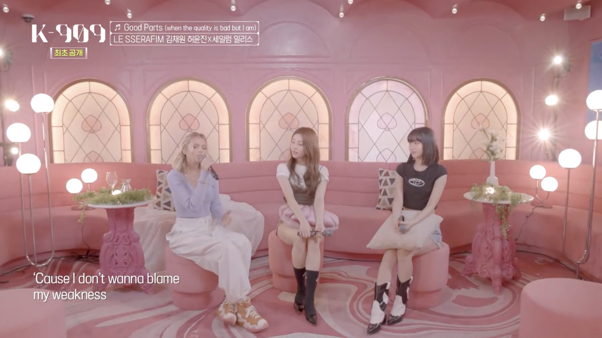 [잡담] 어제 K-909 보다가 Good Parts 노래 좋길래 - 인스티즈(instiz) (K)POP/예능 카테고리