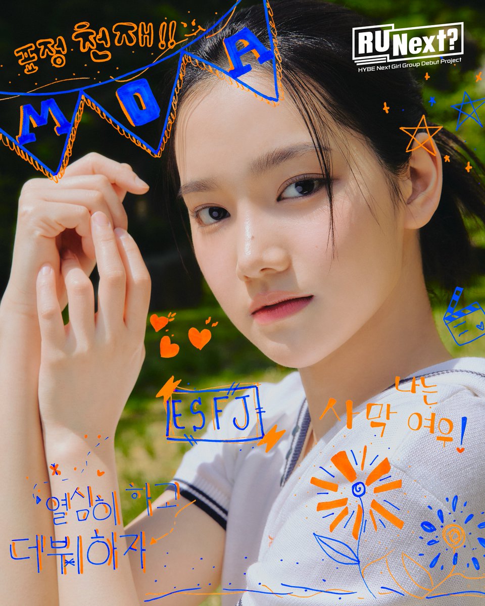 [정보/소식] RUNext 연습생들 프로필 사진(?) 뜸 - 인스티즈(instiz) (K)POP/예능 카테고리