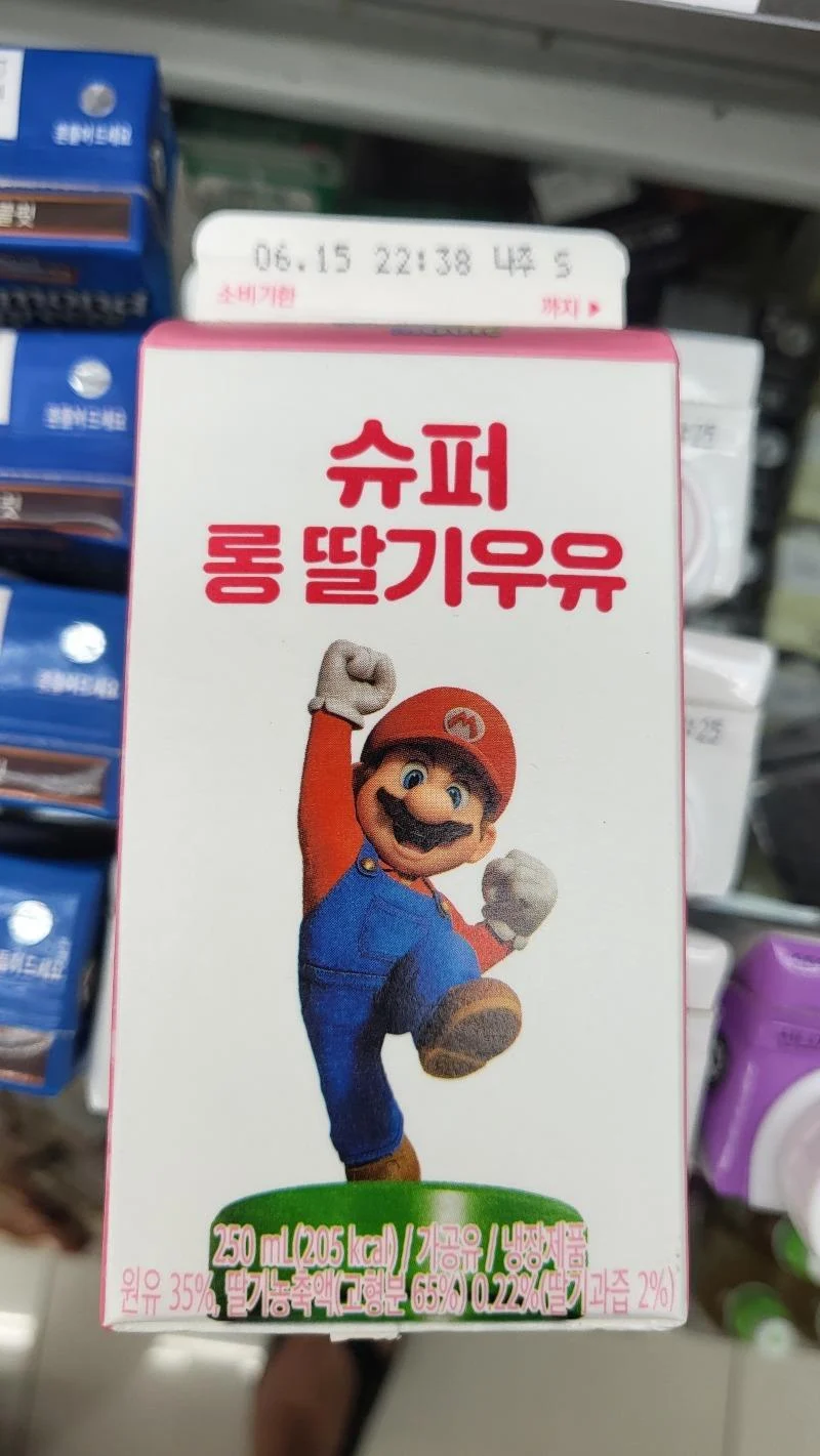 GS편의점에 새로 들어온 신상 물품 확인하고가!! - 인스티즈(instiz) 일상 카테고리