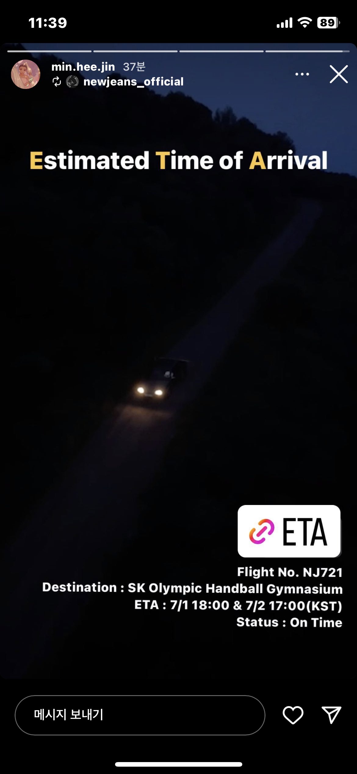 [잡담] 뉴진스 ETA 도착시간 맞네 - 인스티즈(instiz) 연예 카테고리