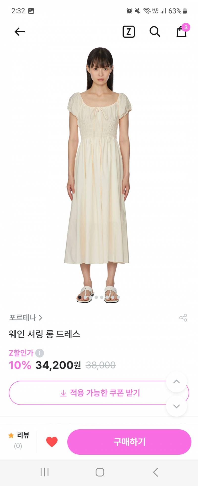 비슷비슷한 원피스 중에 베스트 골라줘 11223344 - 인스티즈(instiz) 일상 카테고리