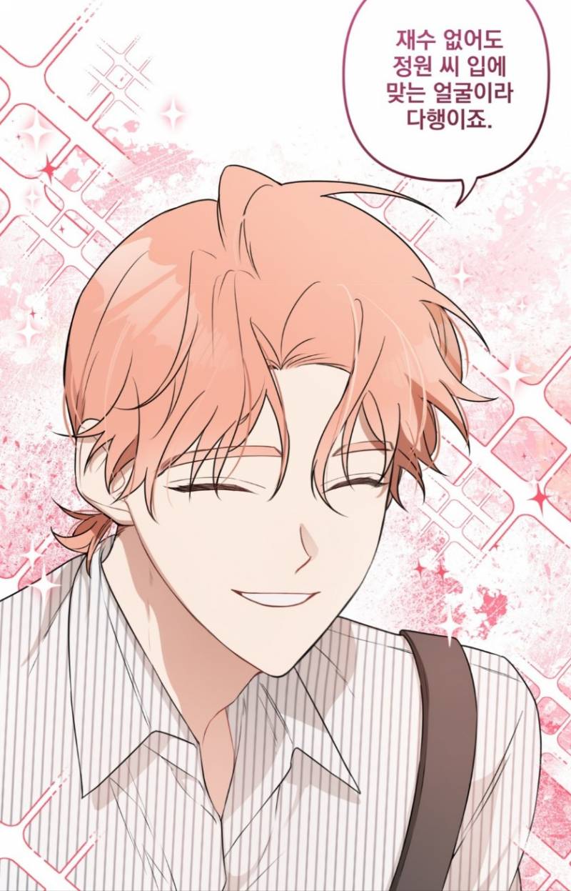 ㄱ 원고가 표지보다 이쁘네 - 인스티즈(instiz) BL웹툰 카테고리