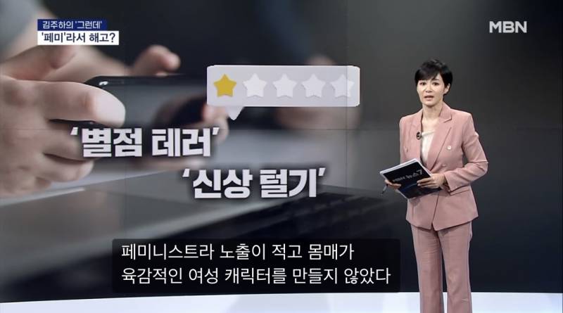 그 게임회사 11시 해고통보한 사건 MBN이랑 한겨레에서 똑같이 비판한다ㅋㅋㅋㅋㅋㅋㅋ - 인스티즈(instiz) 일상 카테고리