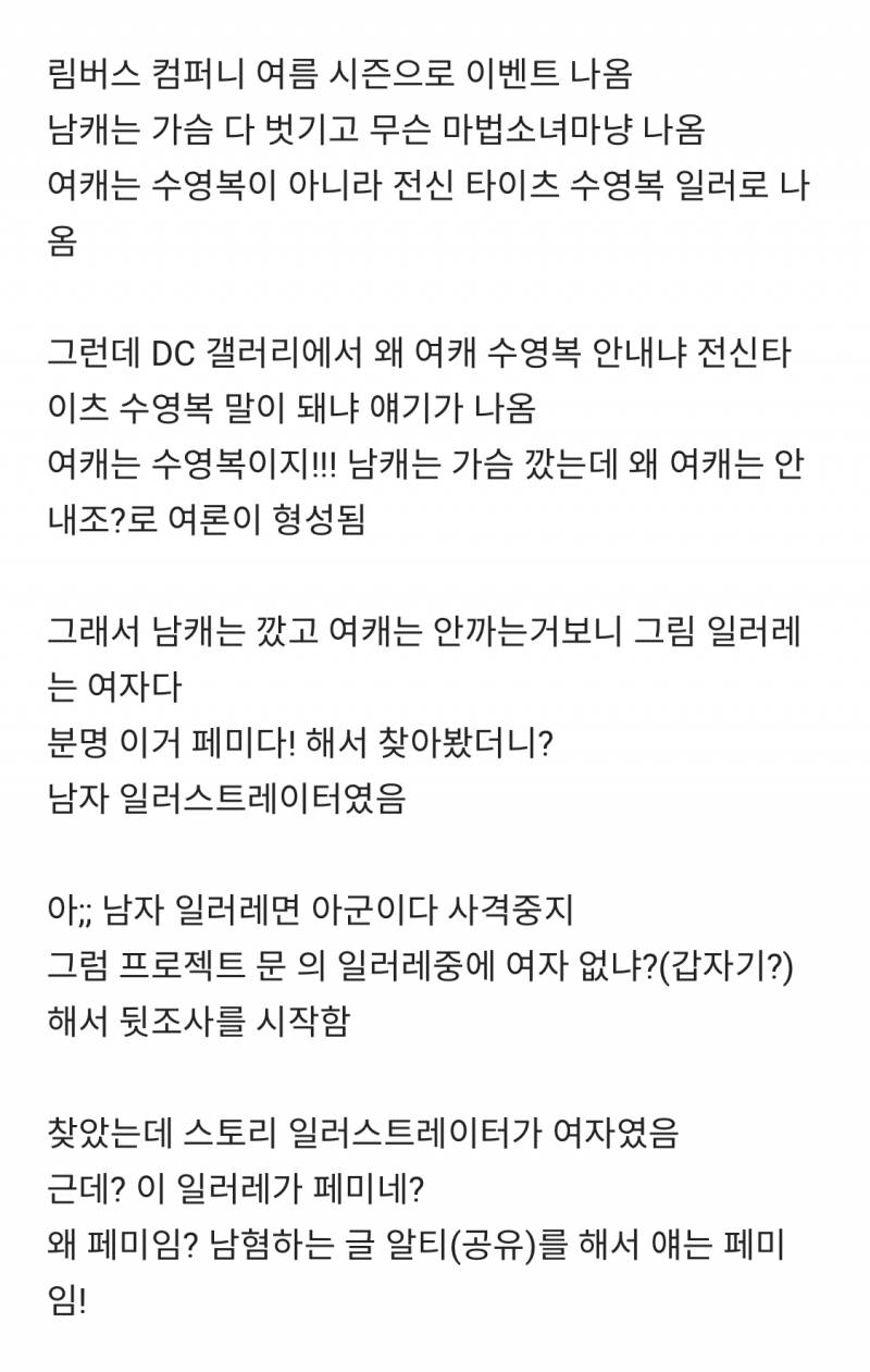 그 게임회사 11시 해고통보한 사건 MBN이랑 한겨레에서 똑같이 비판한다ㅋㅋㅋㅋㅋㅋㅋ - 인스티즈(instiz) 일상 카테고리