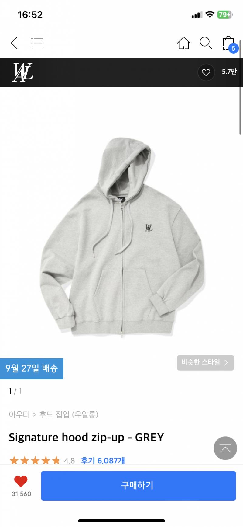 공주들아 나 츄리닝 셋투셋투로 살려는데 골라주라11112222 - 인스티즈(instiz) 일상 카테고리