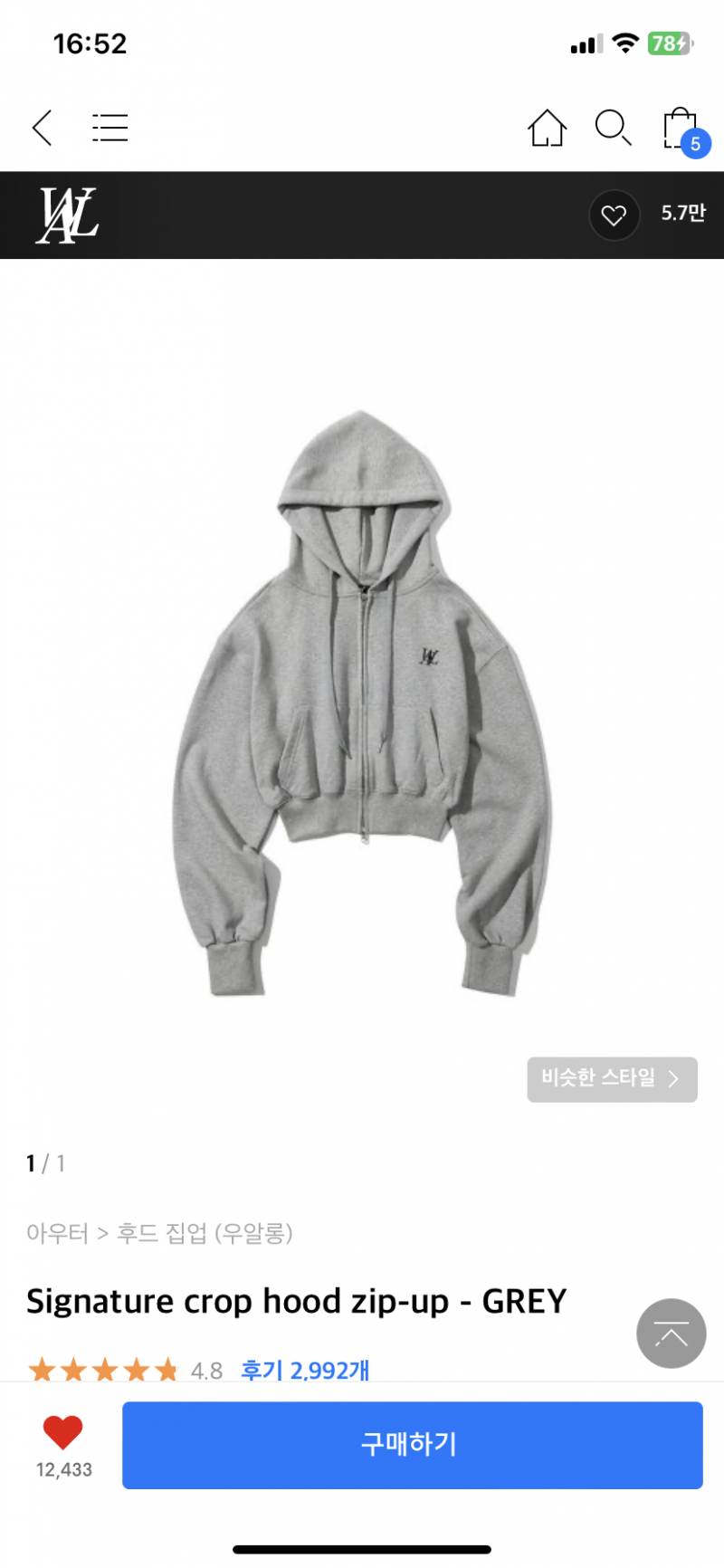 공주들아 나 츄리닝 셋투셋투로 살려는데 골라주라11112222 - 인스티즈(instiz) 일상 카테고리