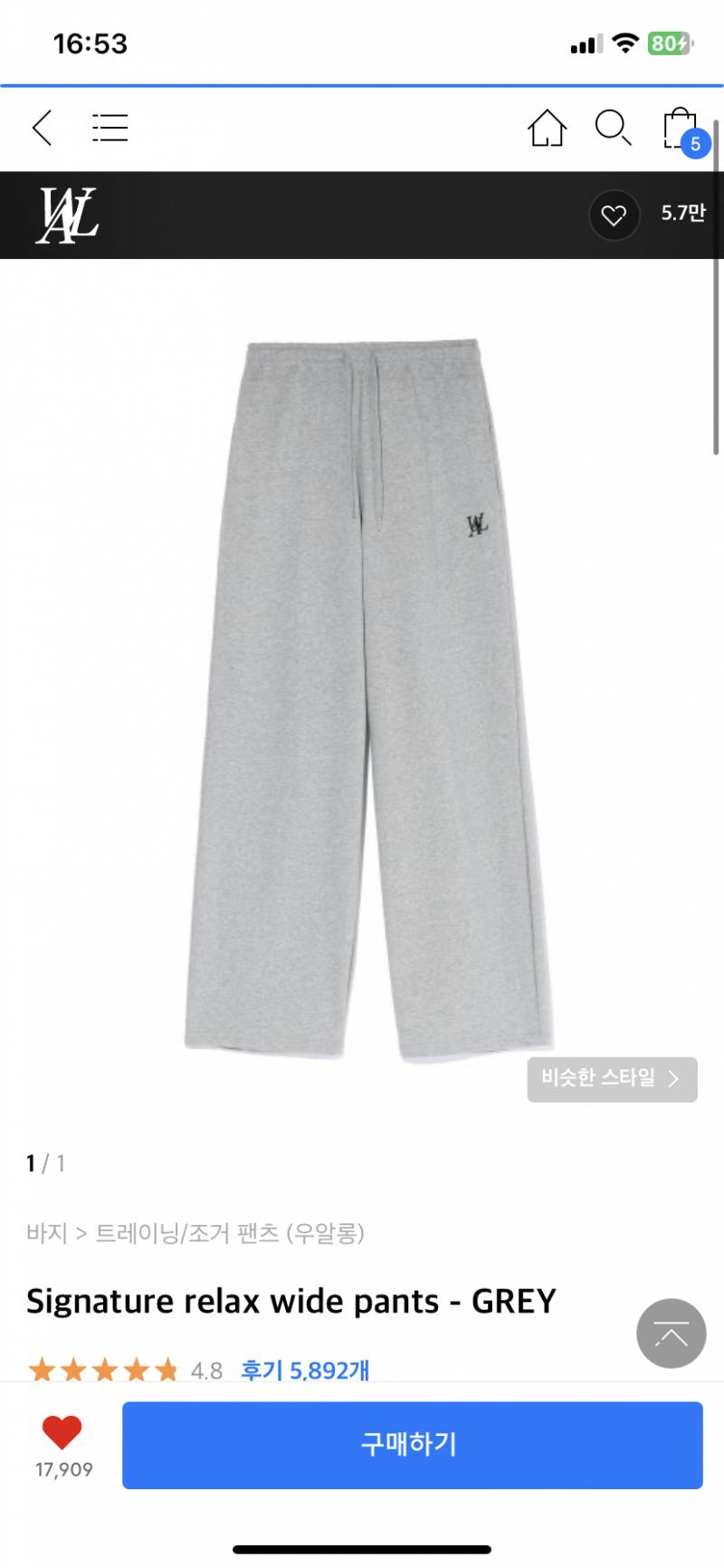 공주들아 나 츄리닝 셋투셋투로 살려는데 골라주라11112222 - 인스티즈(instiz) 일상 카테고리