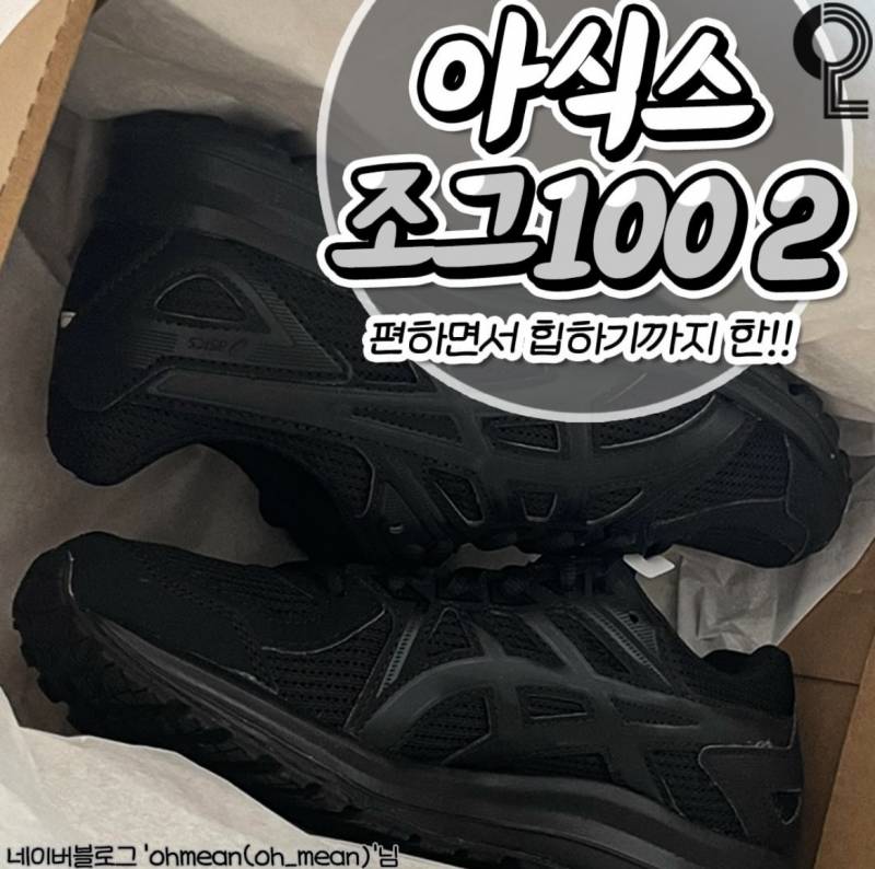 🖤🖤간지나는 블랙 신발 골라주면 천사😏11223344 - 인스티즈(instiz) 일상 카테고리