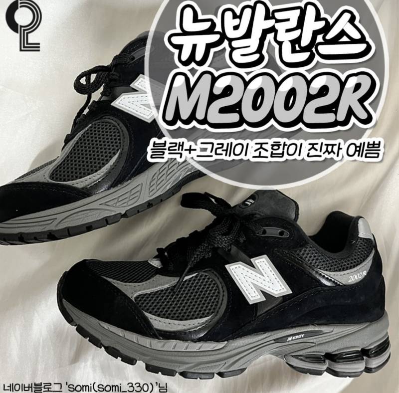 🖤🖤간지나는 블랙 신발 골라주면 천사😏11223344 - 인스티즈(instiz) 일상 카테고리