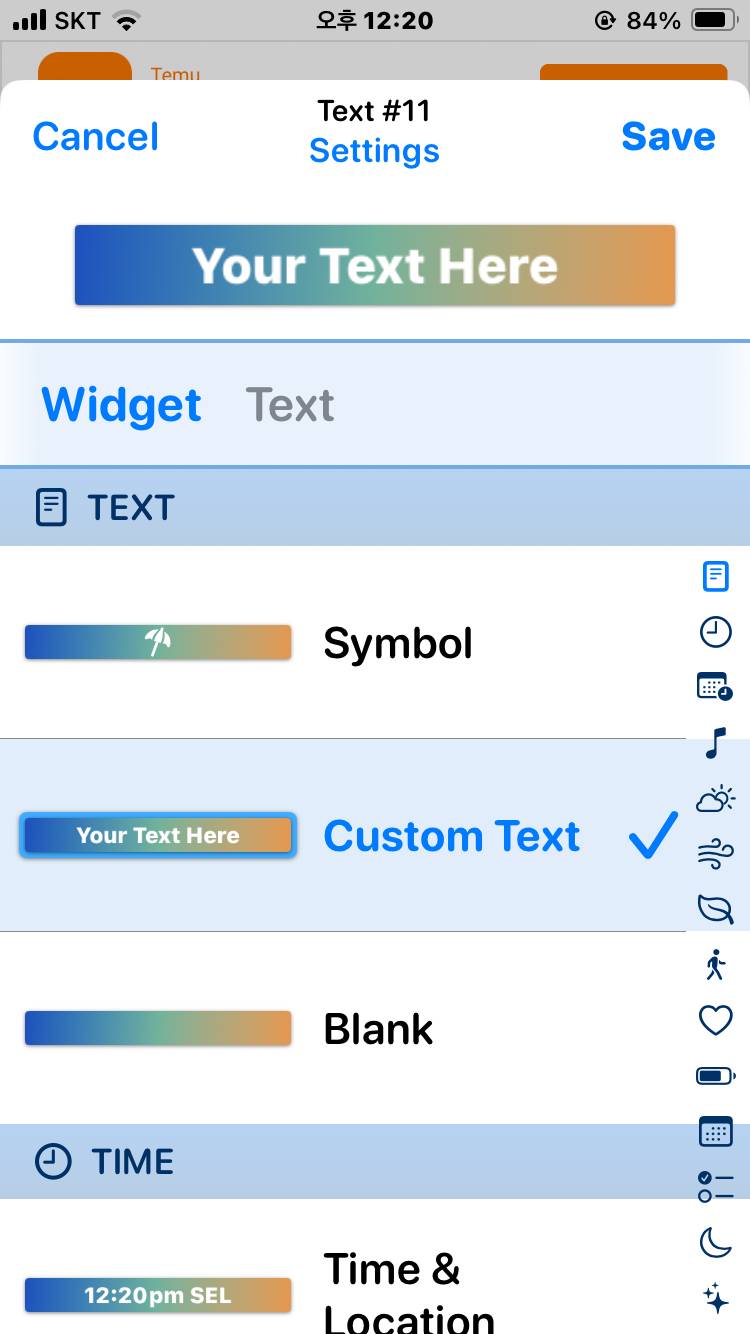 [정보/소식] 공익을 위해! 아이폰 소소한 폰꾸 정보 가져왔다 (ios 17 기준) - 인스티즈(instiz) 일상 카테고리