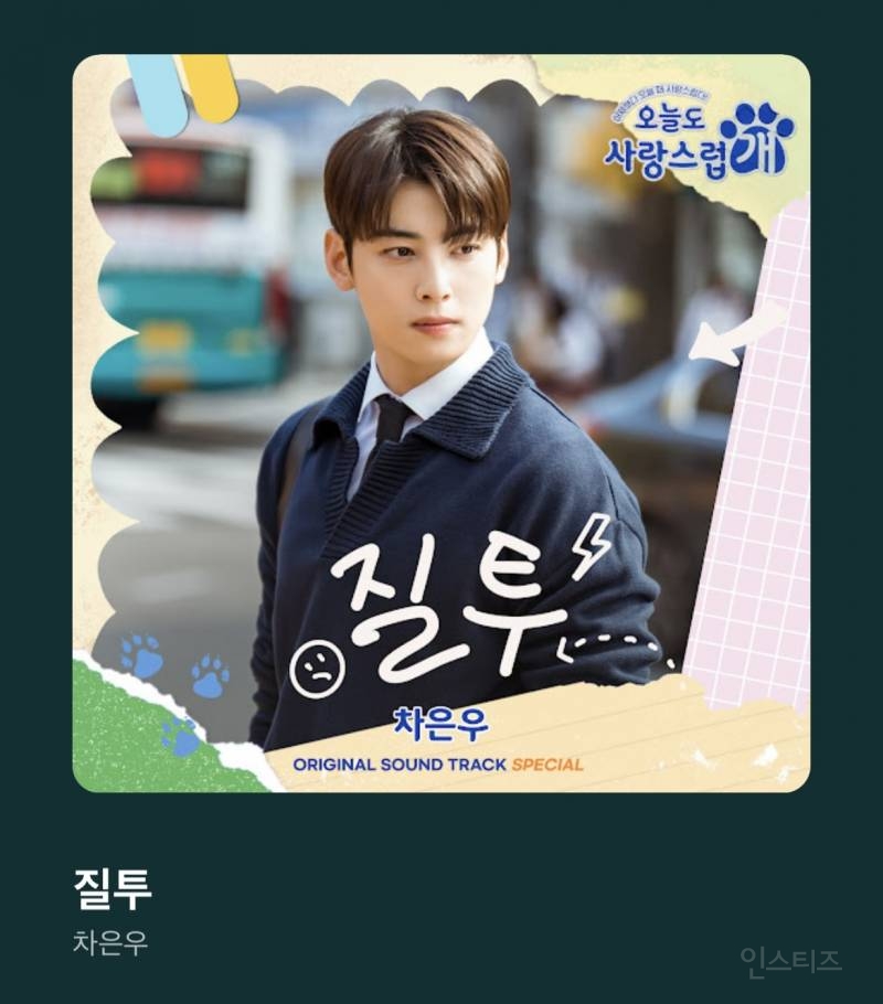 최근까지도 리메이크 되는 90년대 드라마 ost - 인스티즈(instiz) 이슈 카테고리