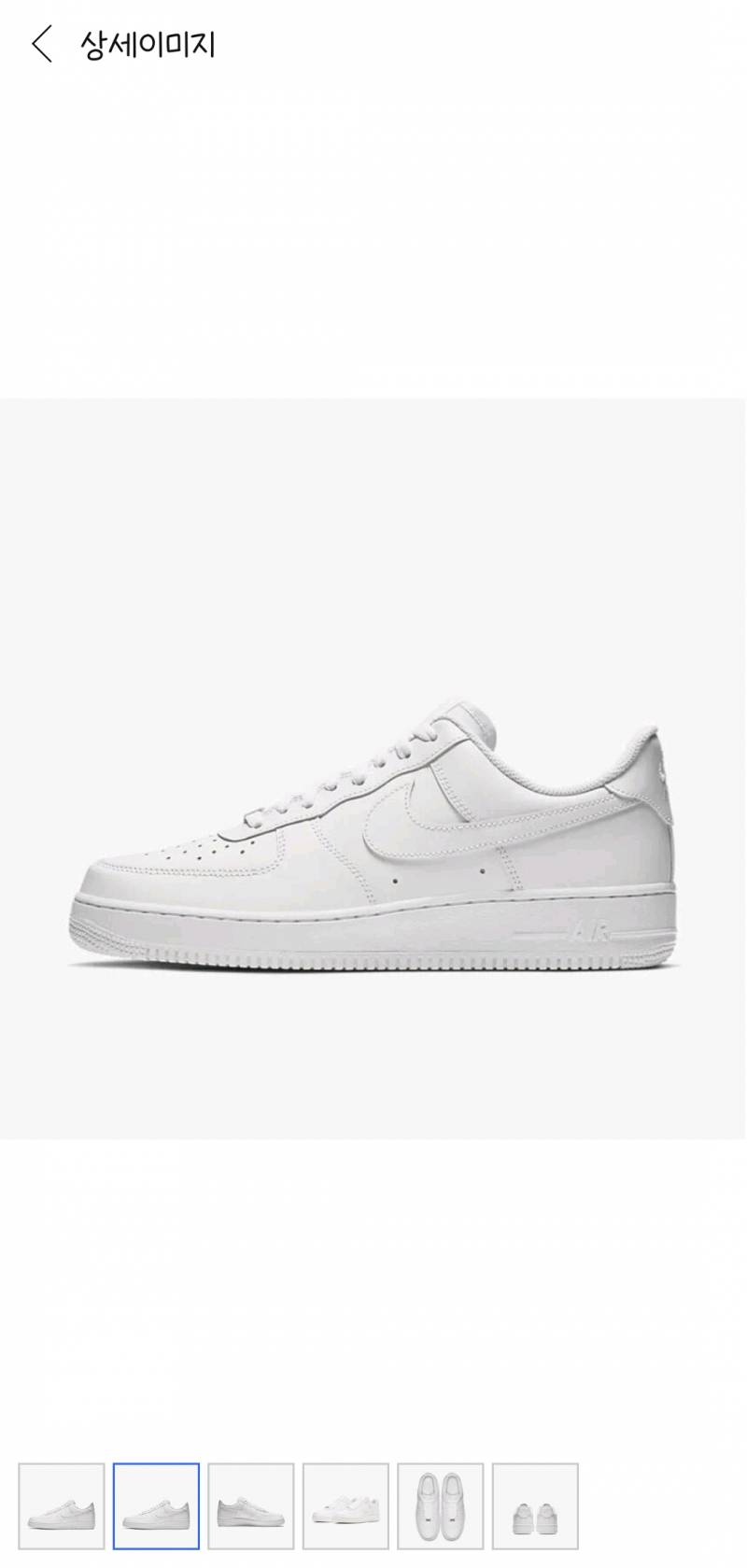 [잡담] 신발 둘 중 뭐 살까 11112222 - 인스티즈(instiz) 일상 카테고리