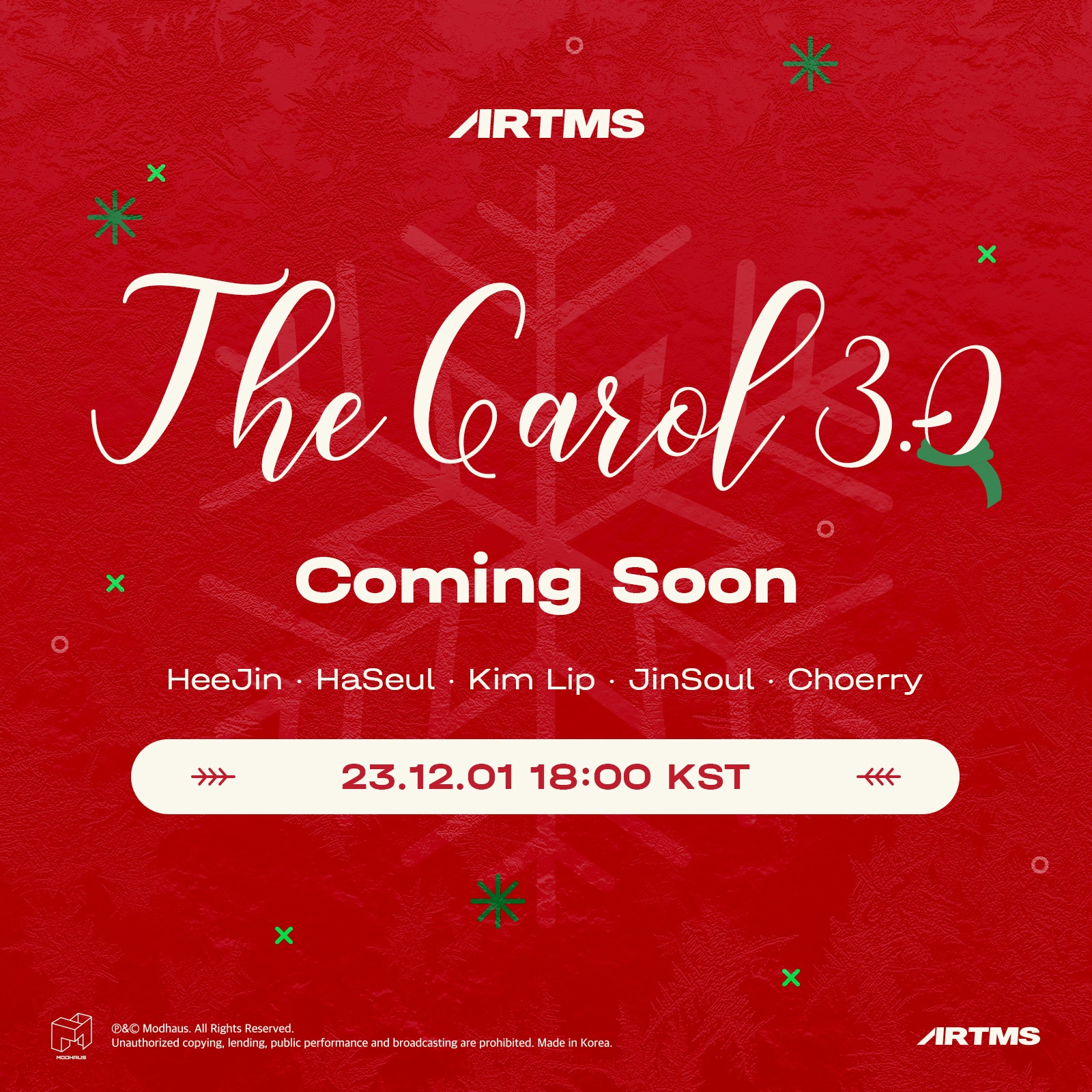 [정보/소식] ARTMS The Carol 3.0 12.01 18:00 KST - 인스티즈(instiz) 연예 카테고리