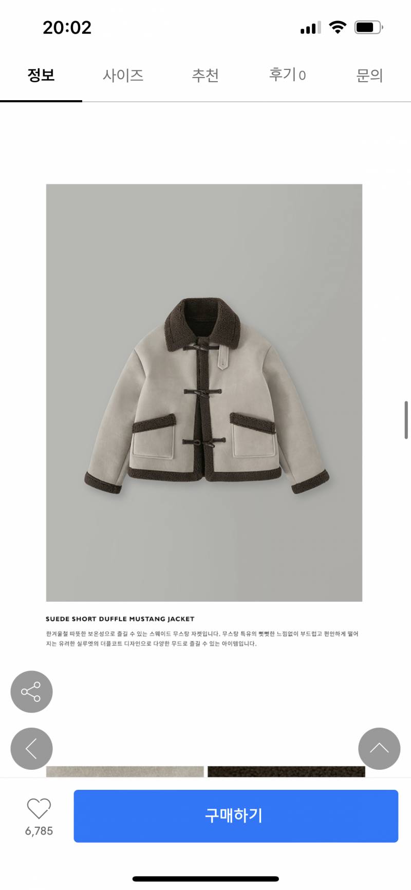 [잡담] 🩷25살! 무스탕 둘 중에 뭐 살까!! 11112222🩷 - 인스티즈(instiz) 일상 카테고리