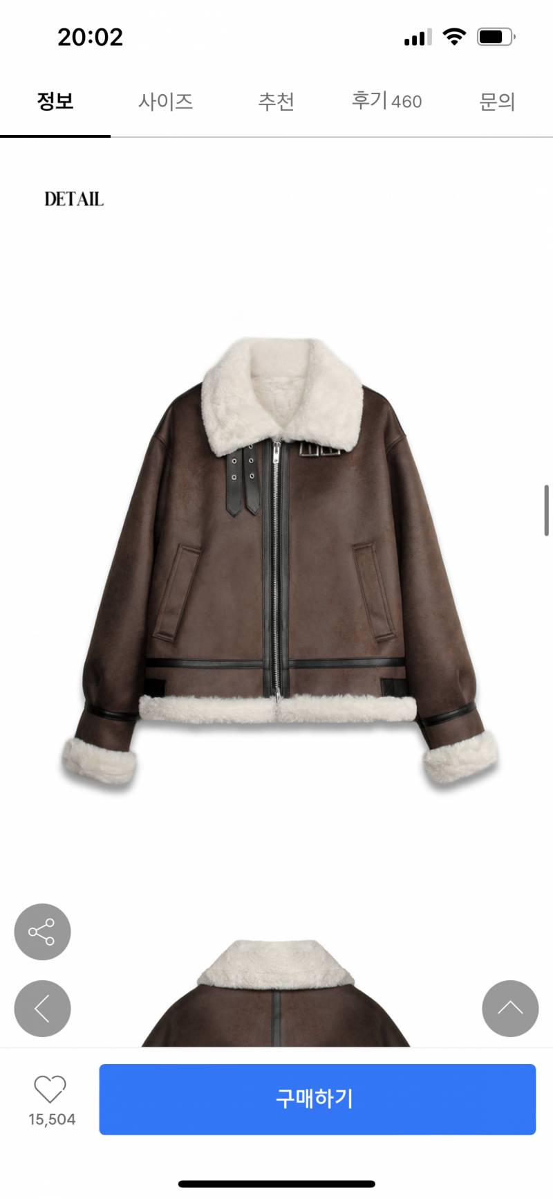 [잡담] 🩷25살! 무스탕 둘 중에 뭐 살까!! 11112222🩷 - 인스티즈(instiz) 일상 카테고리