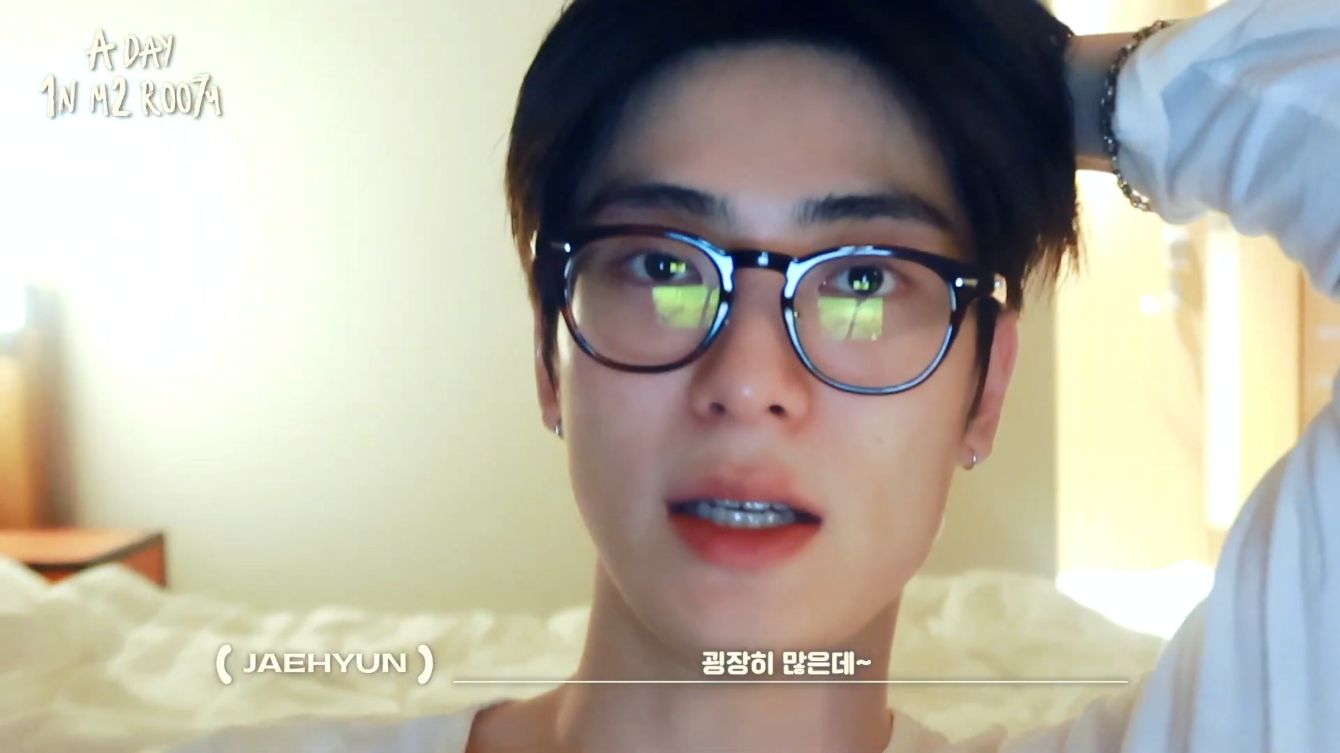 [잡담] 안경 쓴 NCT 재현은 역시 .. - 인스티즈(instiz) 연예 카테고리