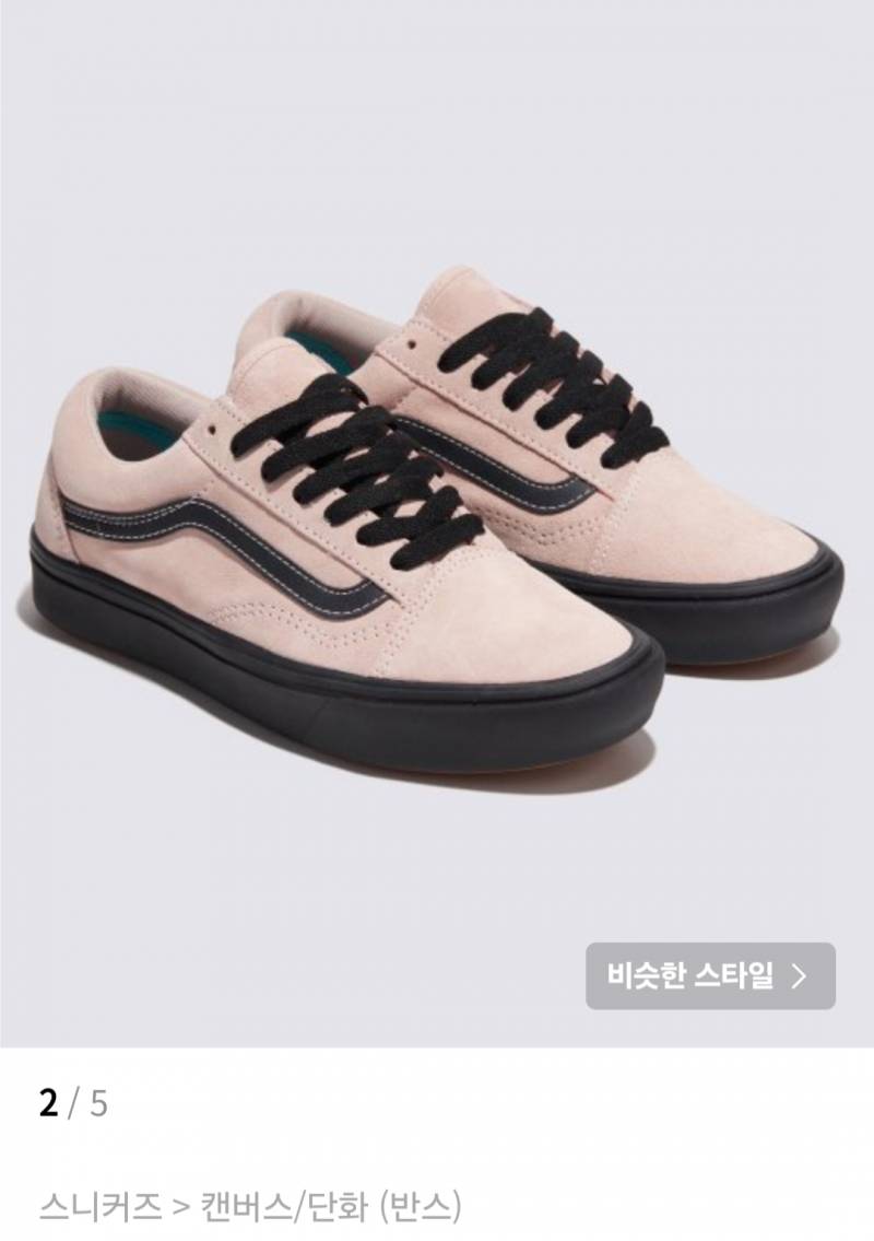 [잡담] 신발 신발 신발 골라주시술 11223344 - 인스티즈(instiz) 일상 카테고리