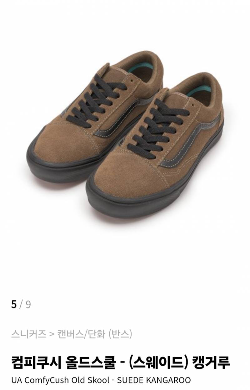 [잡담] 신발 신발 신발 골라주시술 11223344 - 인스티즈(instiz) 일상 카테고리