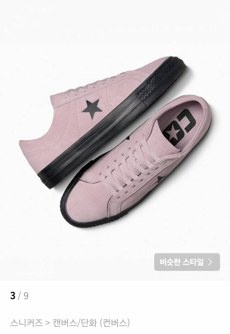 [잡담] 신발 신발 신발 골라주시술 11223344 - 인스티즈(instiz) 일상 카테고리