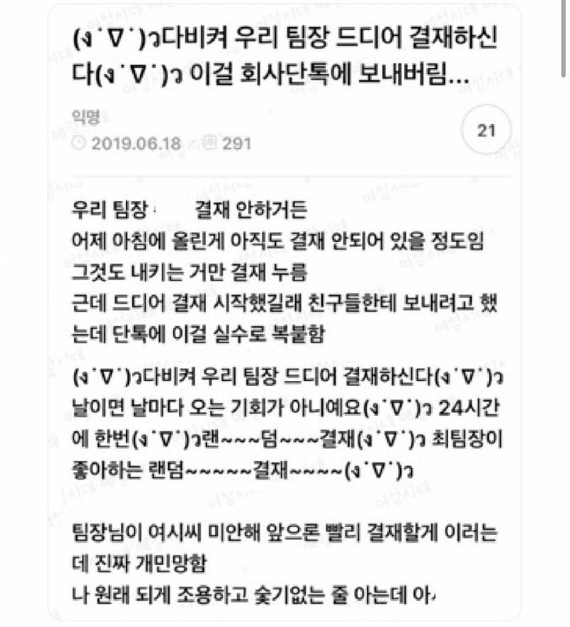 [잡담] 이거 너무 귀엽지 않아???ㅋㅋㅋㅋㅋㅋㅋ - 인스티즈(instiz) 일상 카테고리