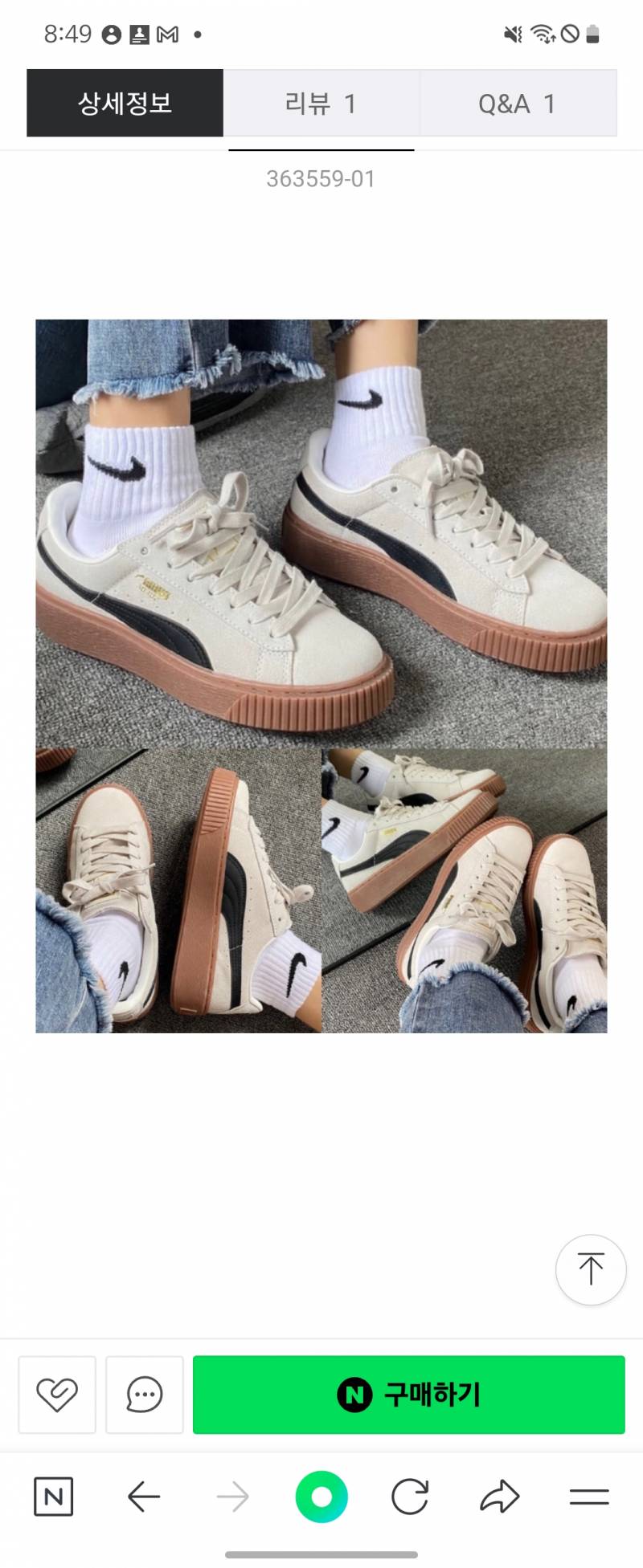 [잡담] 운동화 골라줘!! 11112222 - 인스티즈(instiz) 일상 카테고리