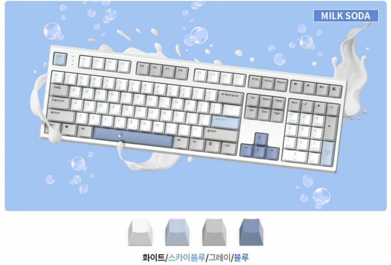 [잡담] 키보드살려눈데 제발 도와줘!!!!!!1122233 - 인스티즈(instiz) 일상 카테고리