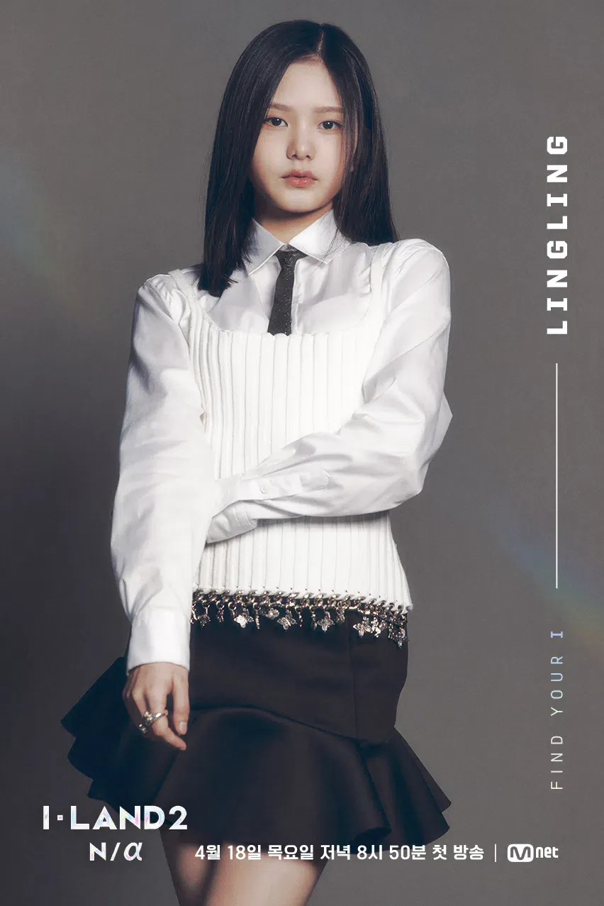 [정보/소식] Mnet 아이랜드2 유명 기획사 출신 연습생 정리 - 인스티즈(instiz) 연예 카테고리