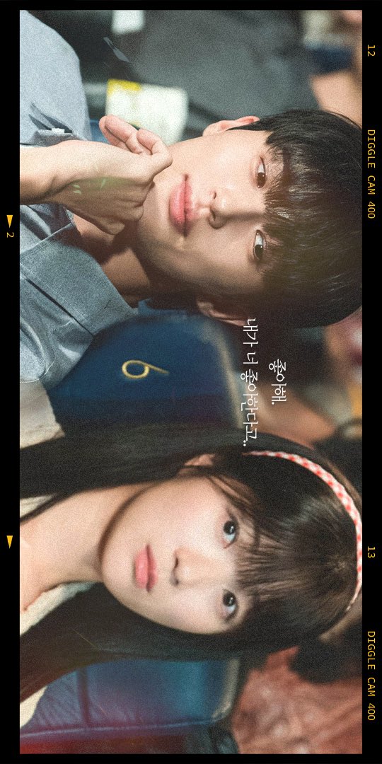 [미디어] tvn에서 준 선업튀 배경화면 16종💫 - 인스티즈(instiz) 드영배 카테고리