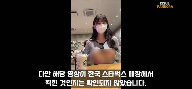 [잡담] 스타벅스 가슴 노출녀 고의적으로 노브라 옷 위로 들춤 가슴 만지작 인스티즈 Instiz 일상 카테고리