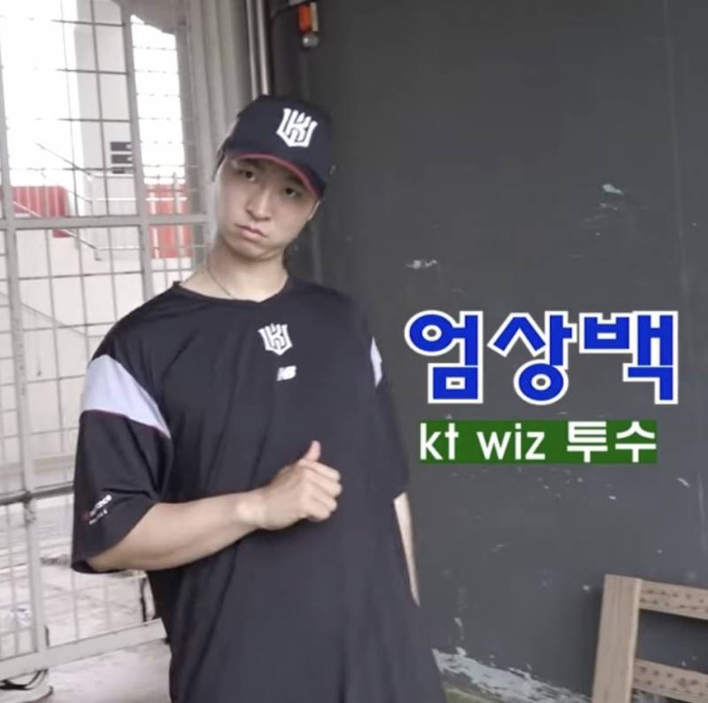 [잡담] kt wiz 투수 - 인스티즈(instiz) 야구 카테고리