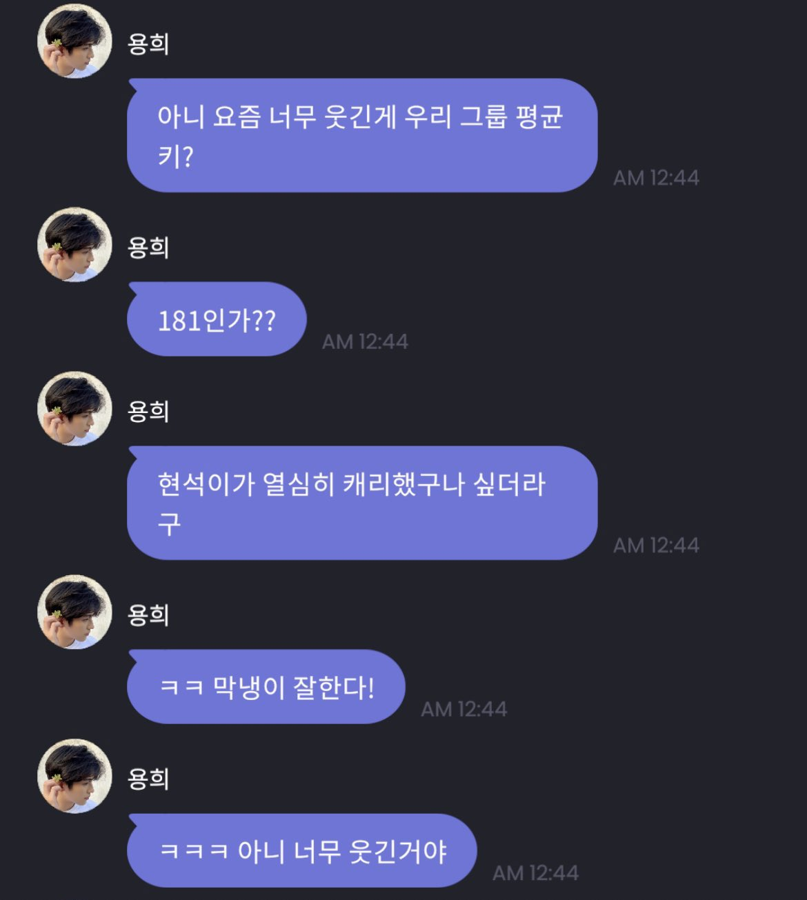 [잡담] 평균키 180인 그룹의 맛이 좋다 - 인스티즈(instiz) CIX 카테고리