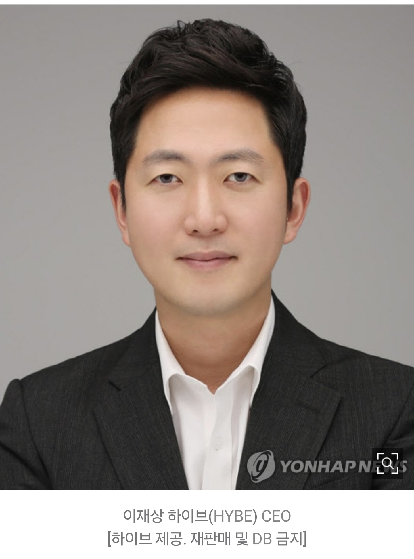 [정보/소식] 하이브 CEO '본질 집중해 묵묵히 사업…뉴진스 성장에 최선' - 인스티즈(instiz) 연예 카테고리