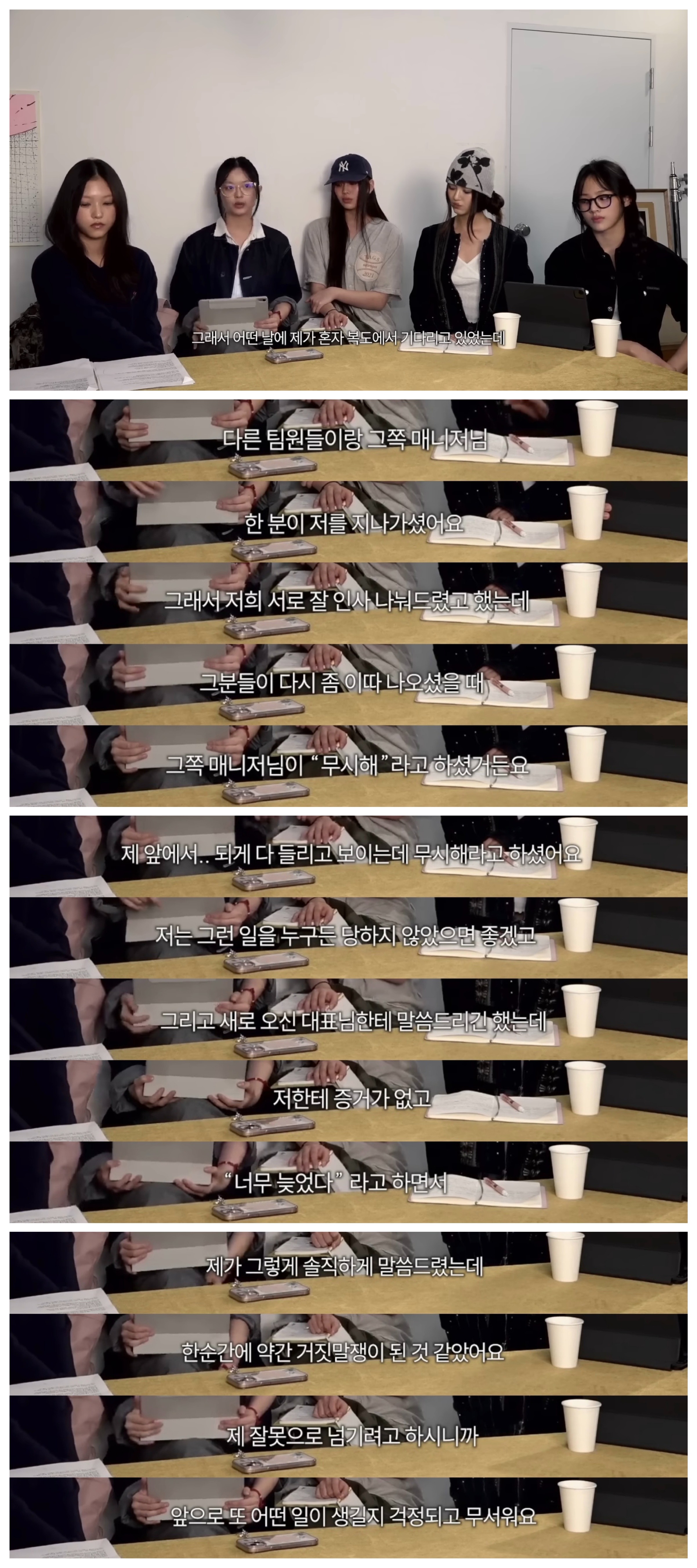 [잡담] 뉴진스 하니 CCTV 사건 다시봐도 진짜 이상함 - 인스티즈(instiz) 연예 카테고리