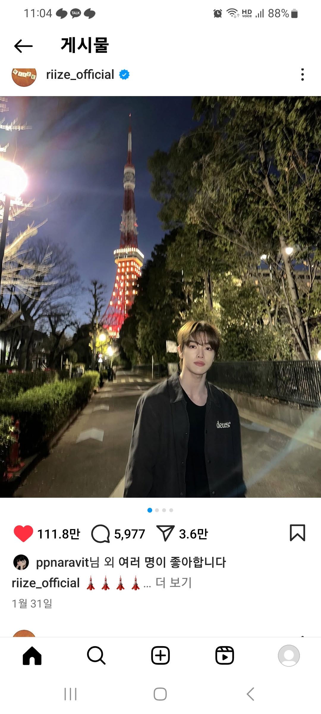 [잡담] 라이즈 인스타그램 하트 백만이상 보니 참 투명하다 - 인스티즈(instiz) 연예 카테고리