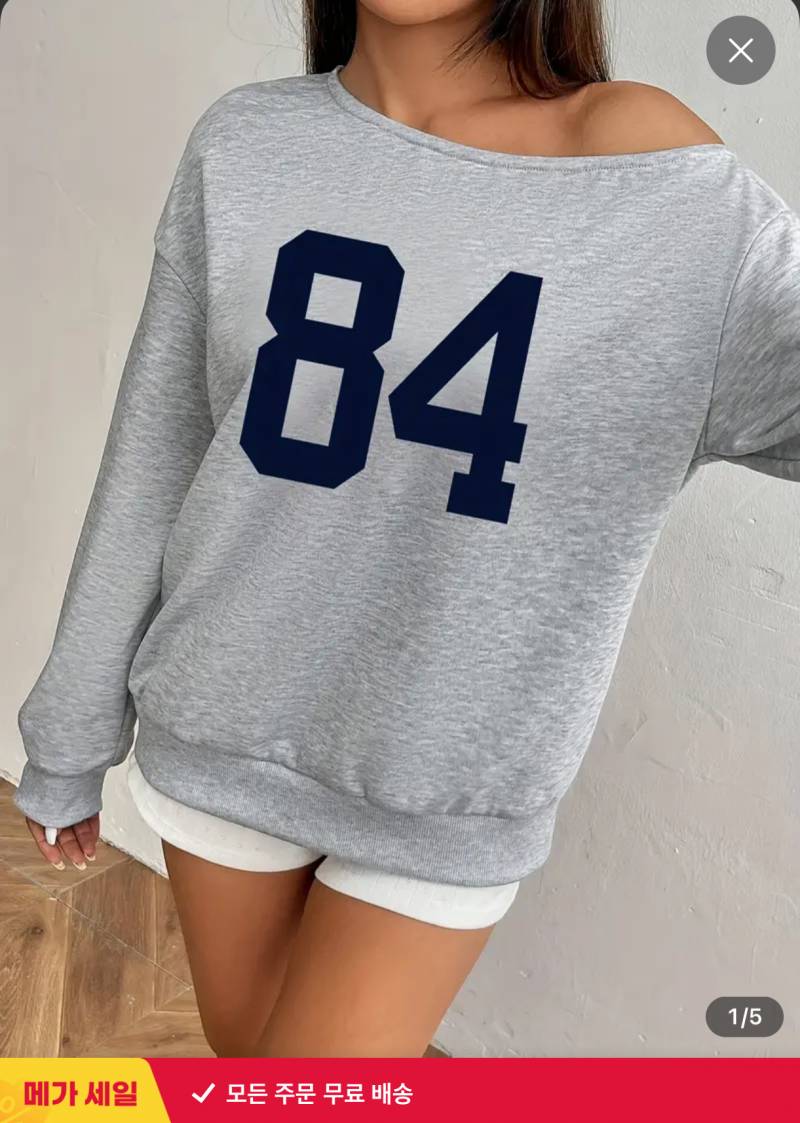 [잡담] 이렇게 살까말까.. 키 커 172 정도야 - 인스티즈(instiz) 일상 카테고리