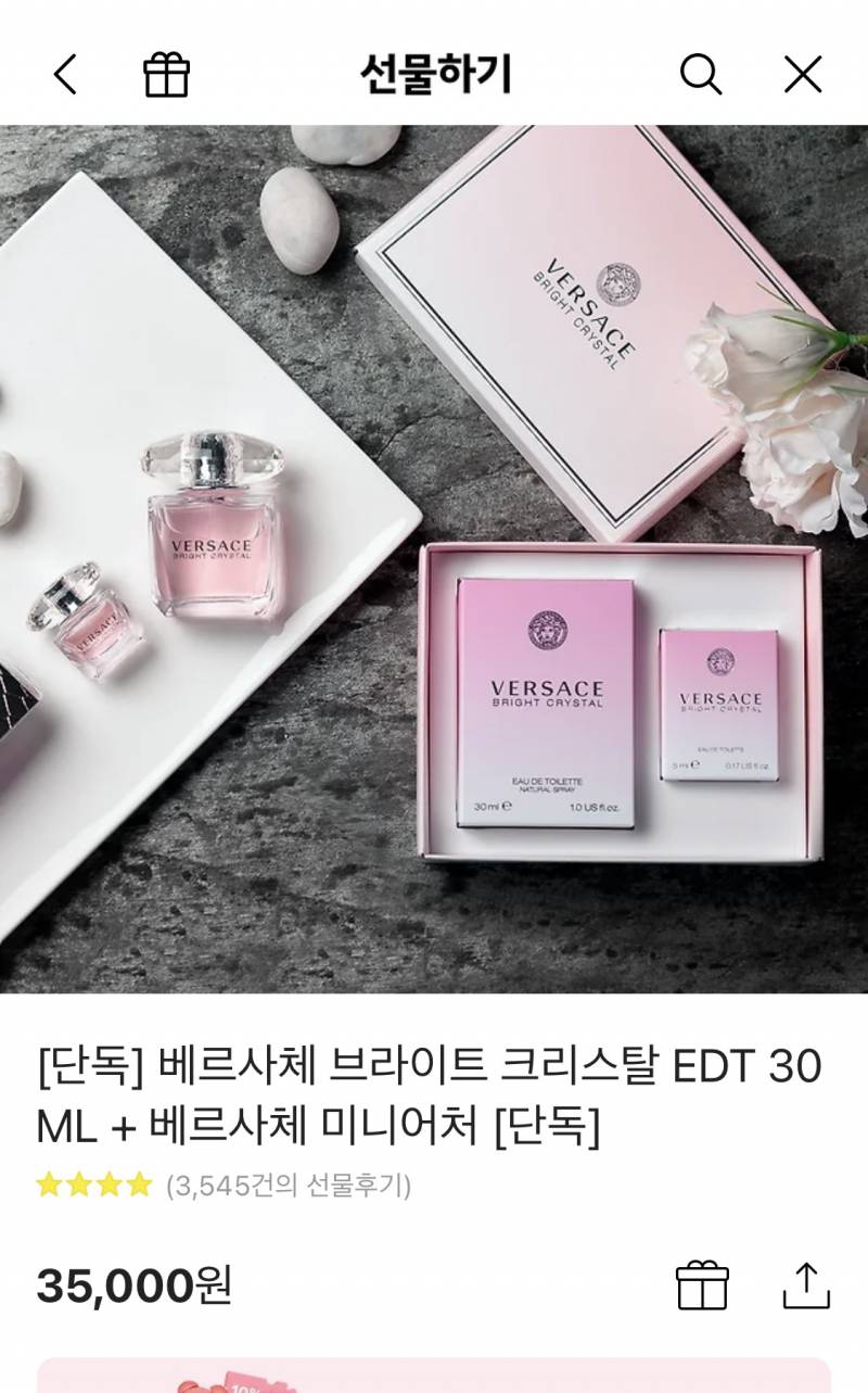 [잡담] 졸업선물 골라주면 길다가 오만원줍는다!! 11223344 - 인스티즈(instiz) 일상 카테고리