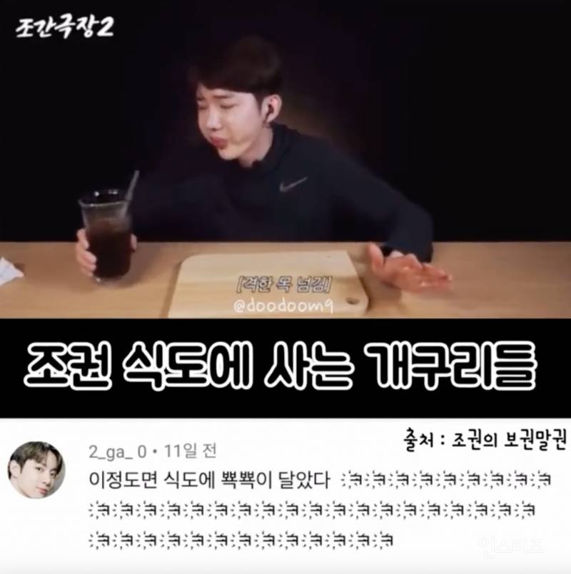 한 번 보면 멈출 수 없다는 사이다 ASMR 영상 새영상 - 인스티즈(instiz) 이슈 카테고리